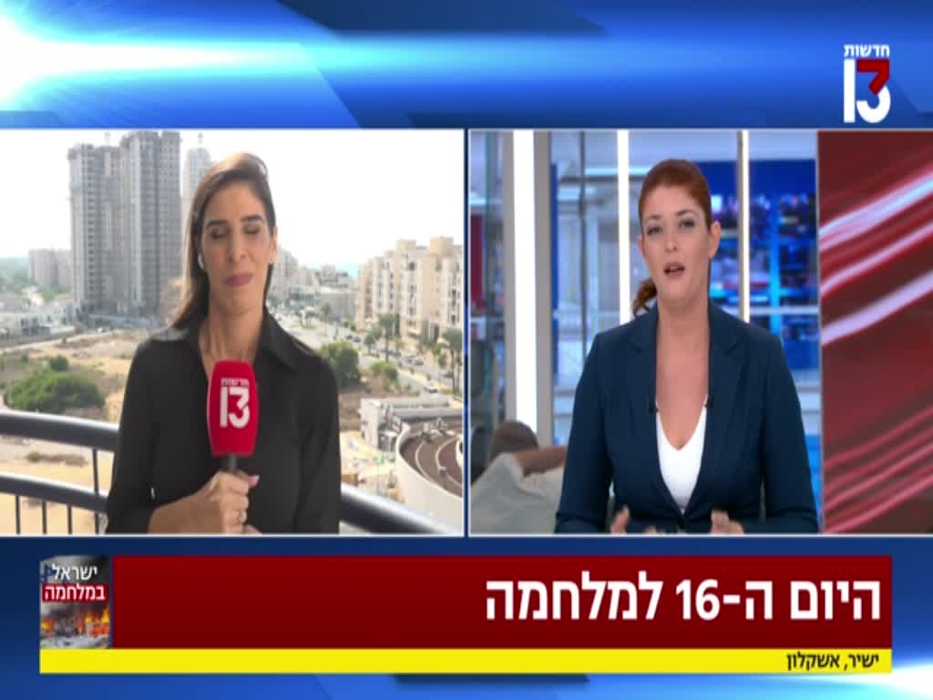 חן זנדר חוזרת לשדר בחדשות 13 לאחר רצח אחותה הקטנה | TMI
