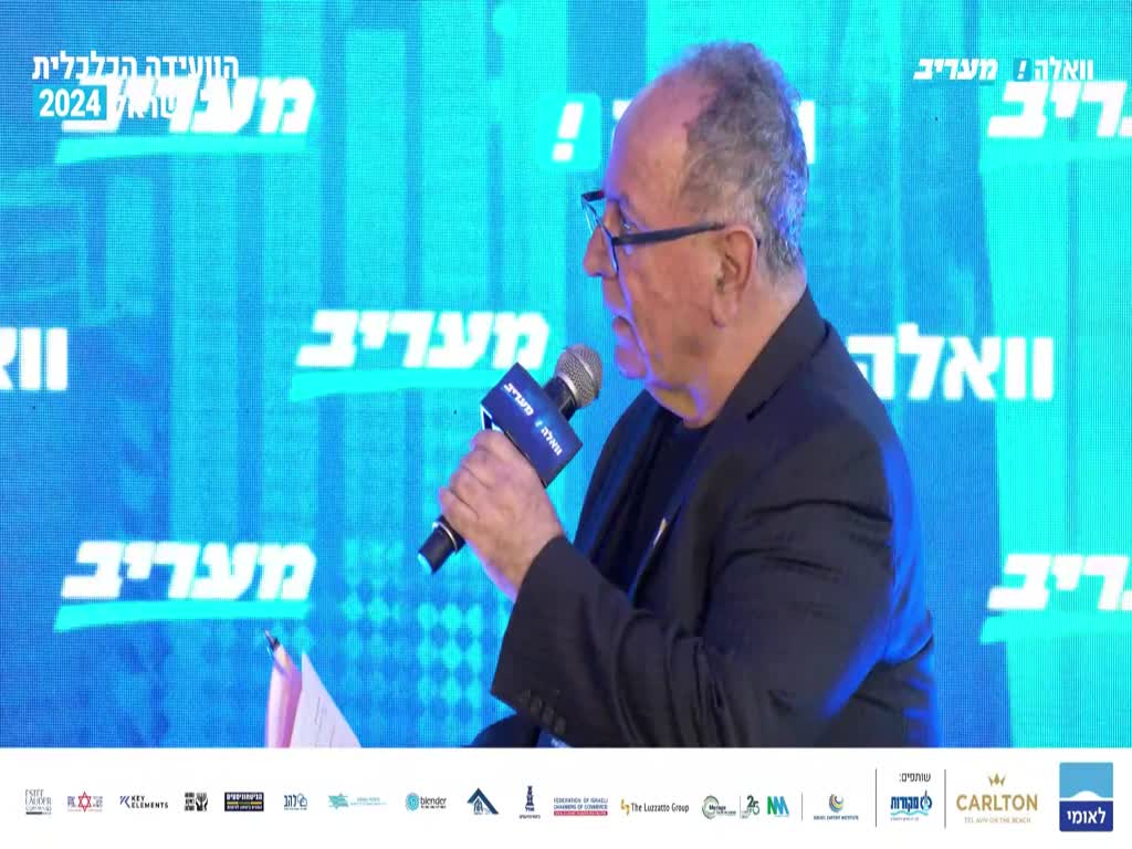 איילת שקד על ממשלת בנימין נתניהו: "השפילו אותנו על מלא" | חדשות מעריב