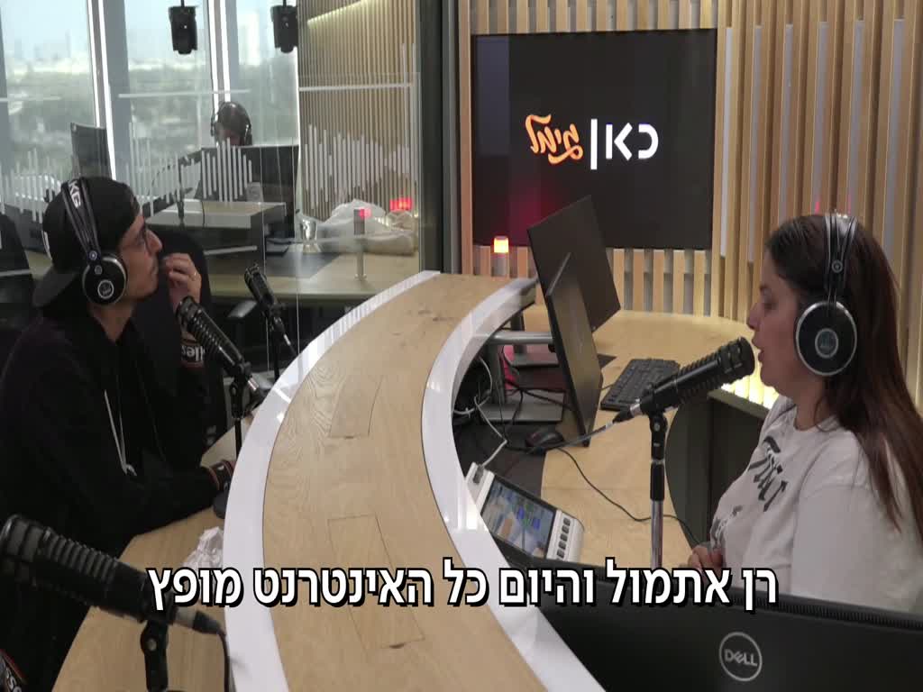We didn't expect this: Ran Denker comes to the defense of Eyal Golan ...