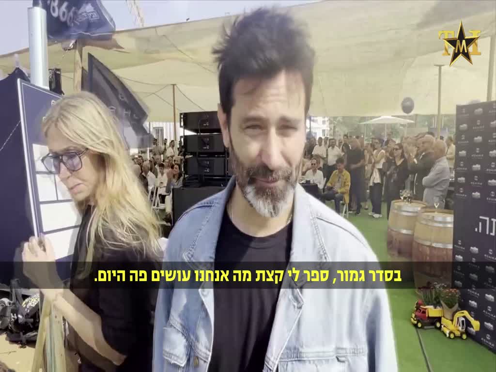 עדן חסון פותח את הלב ומתוודה גם לי יש רגעים שאני נשבר Tmi