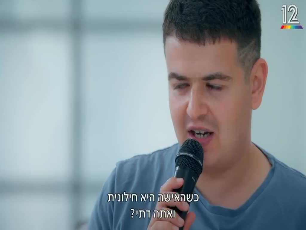 "Just like Bibi and Sarah Netanyahu": Amit Segal reveals how he met his ...