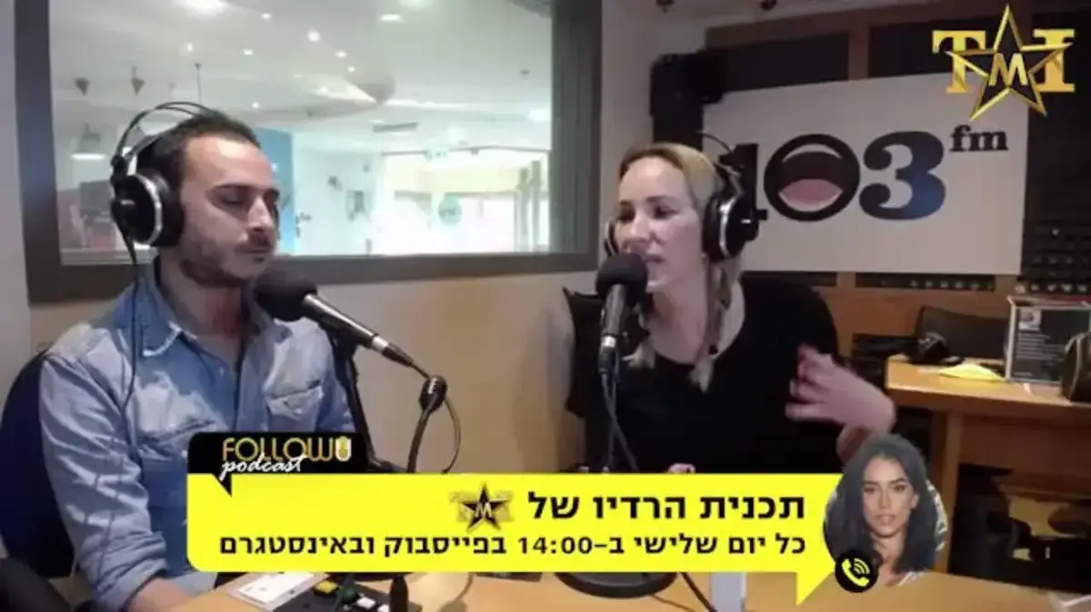 אורטל עמר חושפת על מה היא ובן אל באמת רבים Tmi