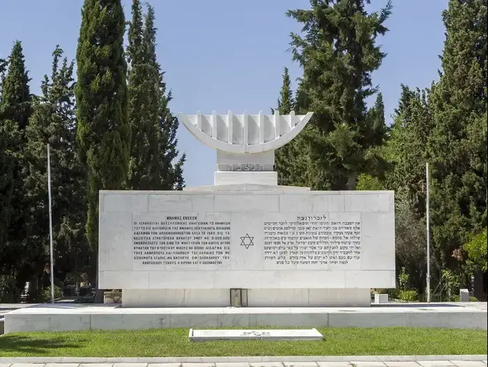 מוזיאון השואה חדש יוקם בסלוניקי וייפתח ב-2019 - וואלה! תיירות